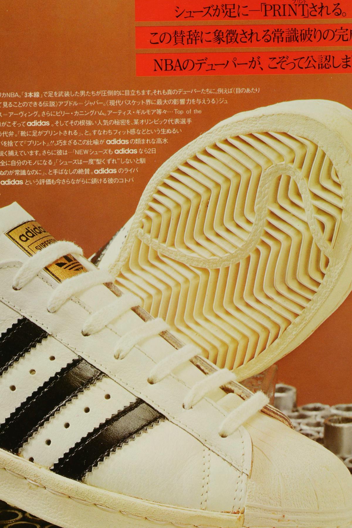 adidas Originals’ Iconic Sneaker Trio Is The Definition Of Timeless Style