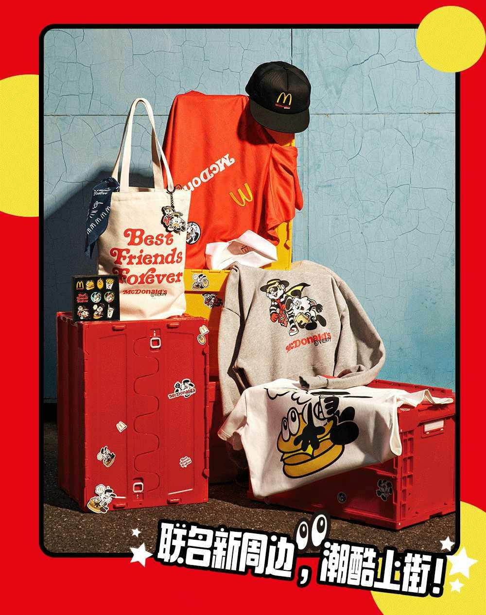 VERDY x McDonald’s Is Worth a Trip to China
