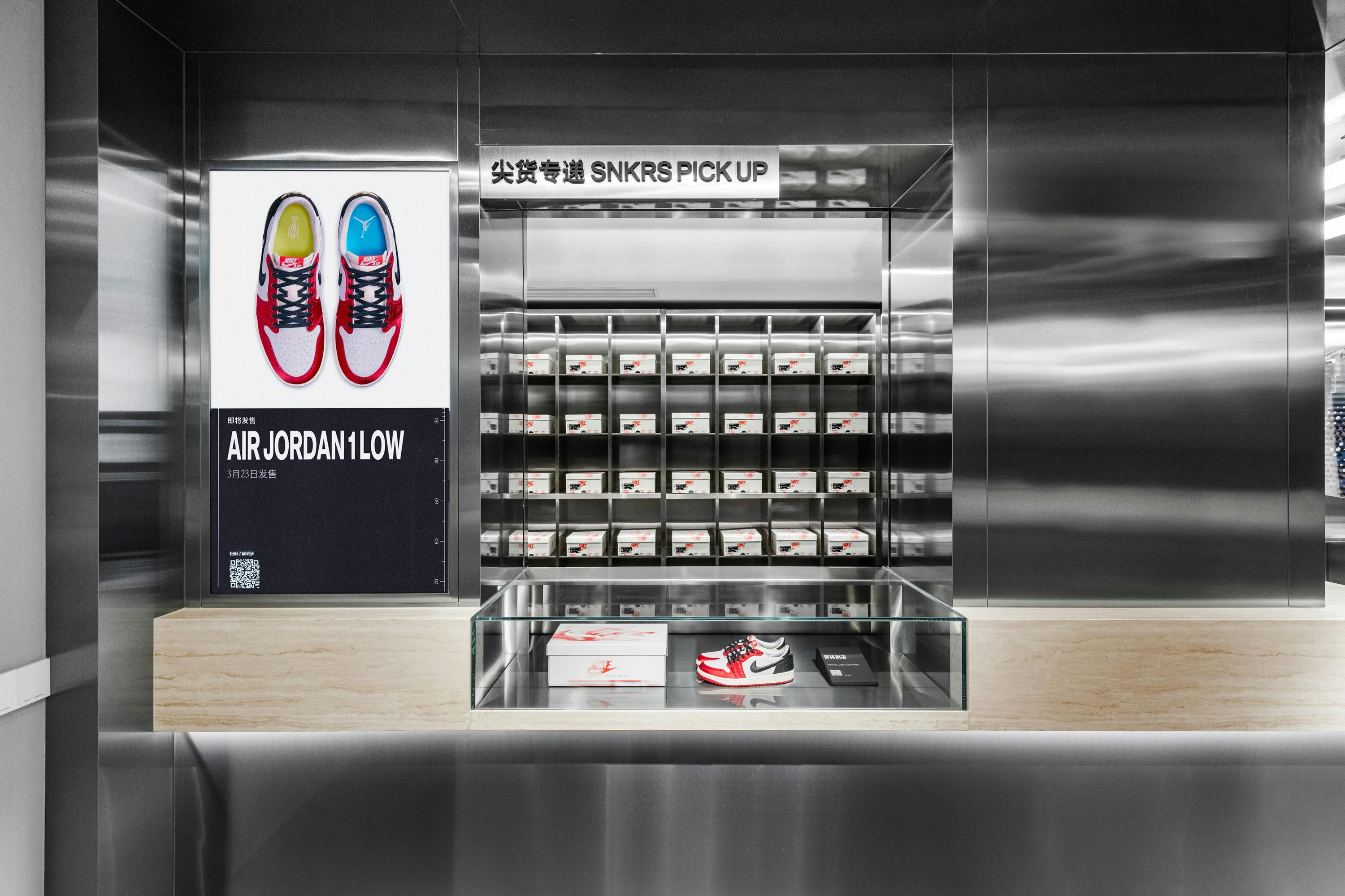 Jordan's New World of Flight Store Drops Luxe Wings Collection