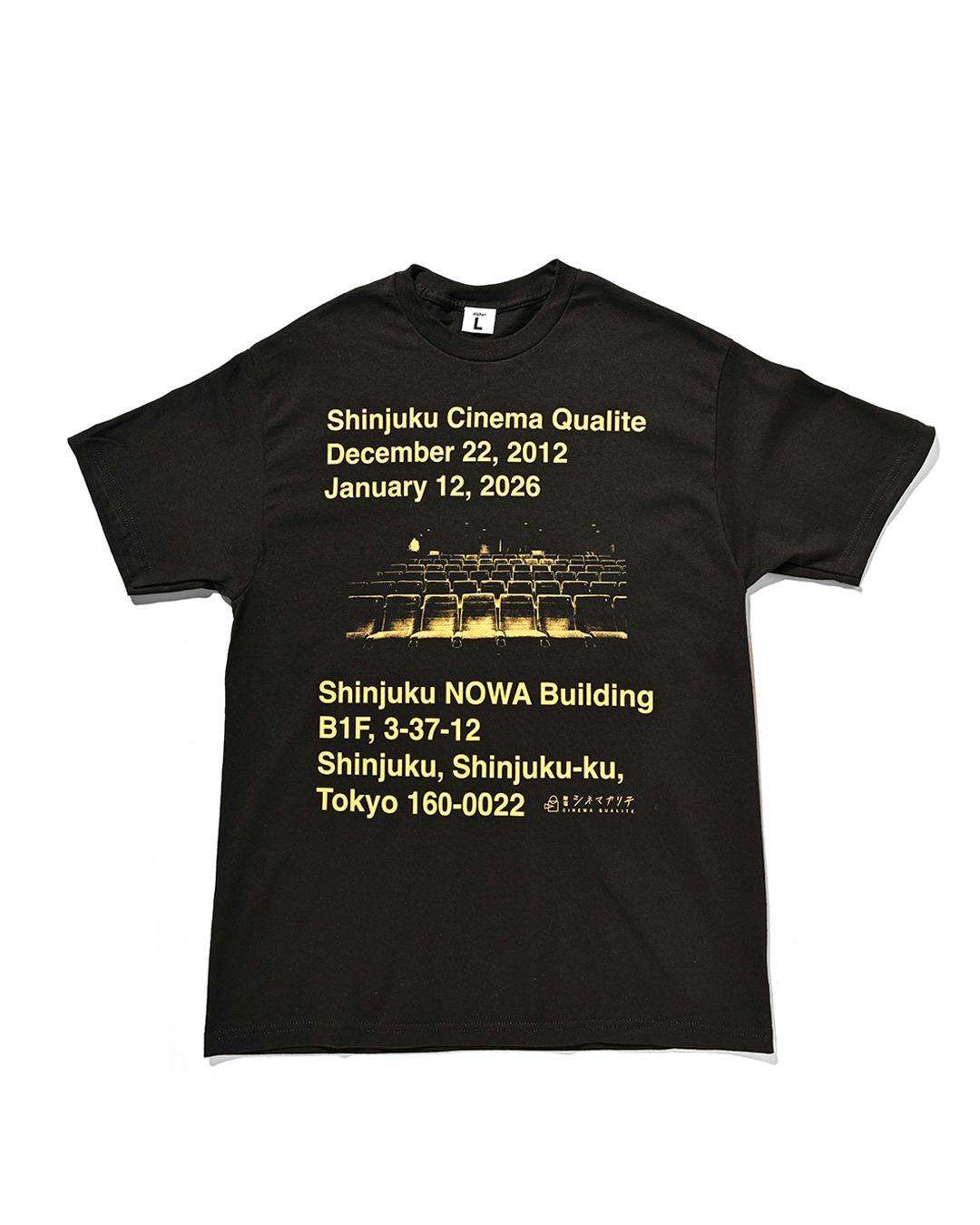 David Lynch's 'Straight Story' Merch is Weirdly Normal