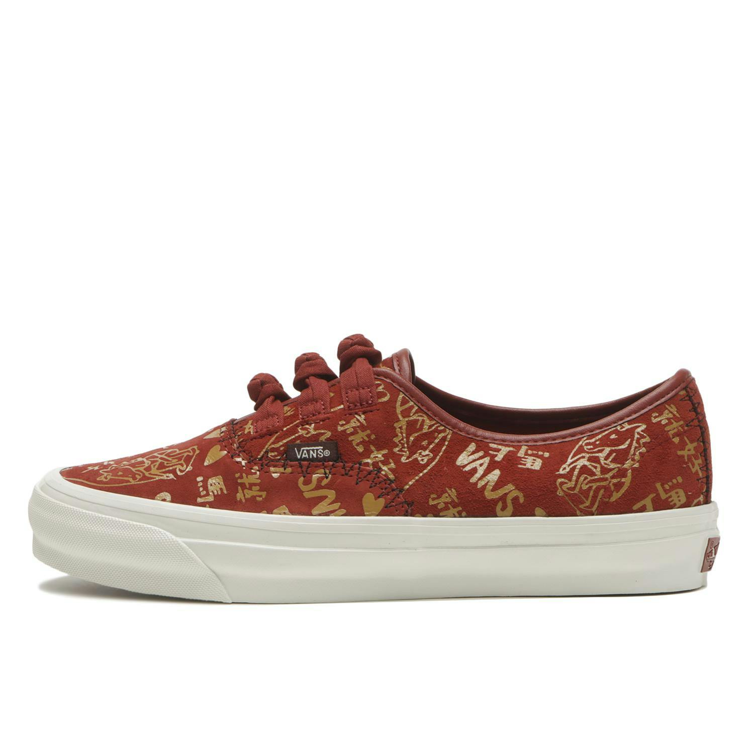 Vans' Artistic Skate Shoe Belongs in a Museum