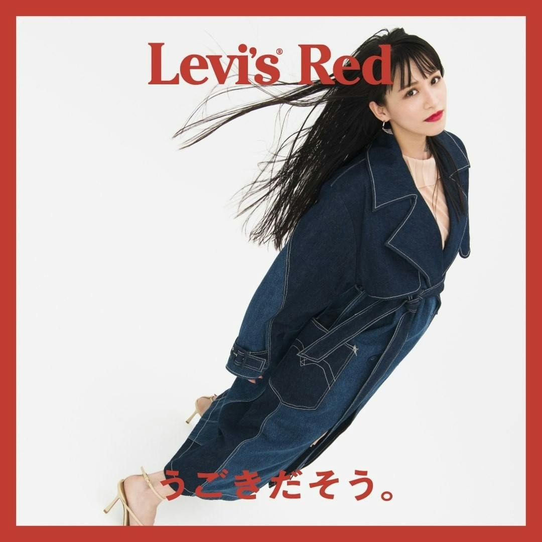 Levi's RED Fall/Winter 2021 Collection, Lookbook With Perfume