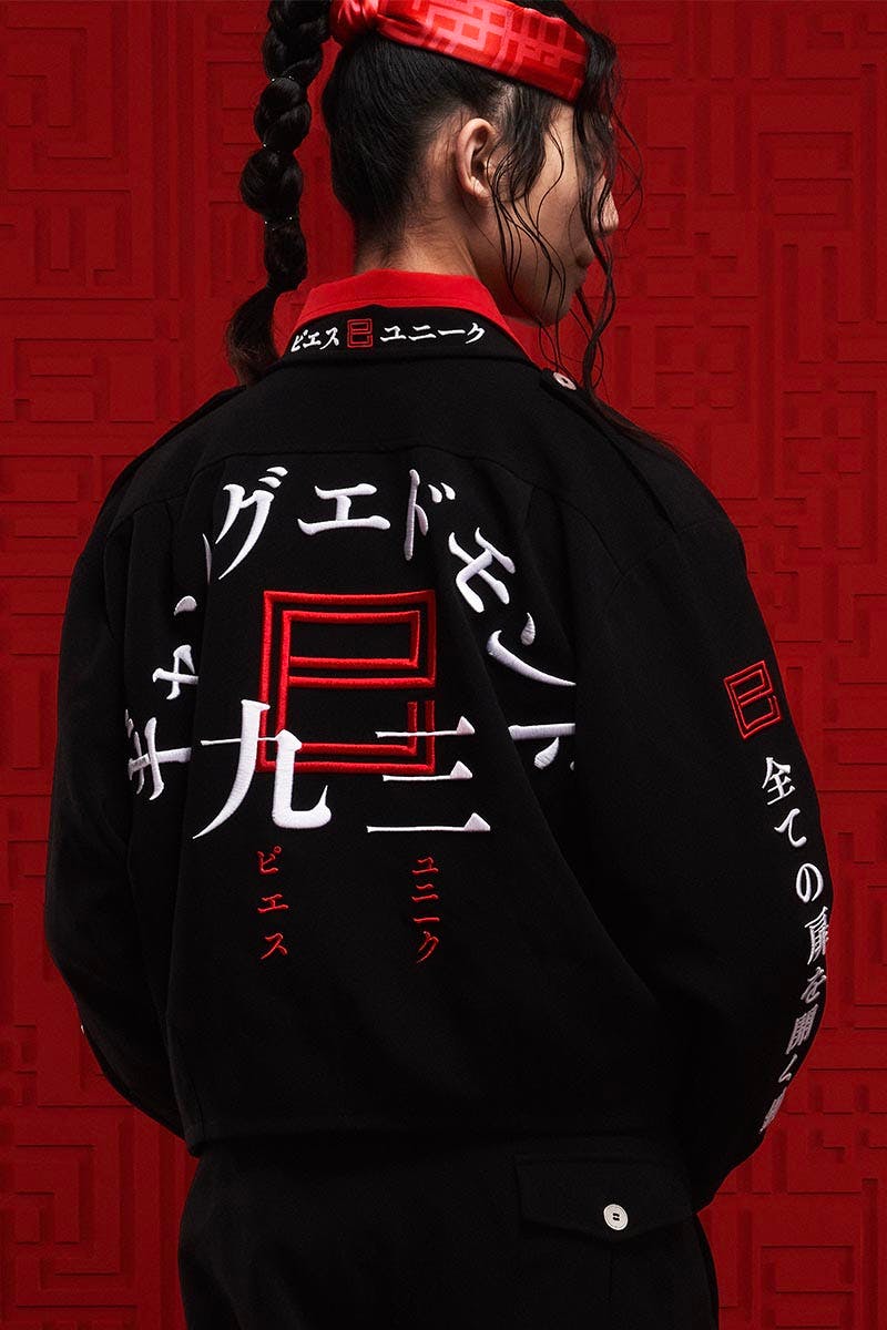 Pièces Uniques Unveils FW22-23 "NATION" Collection