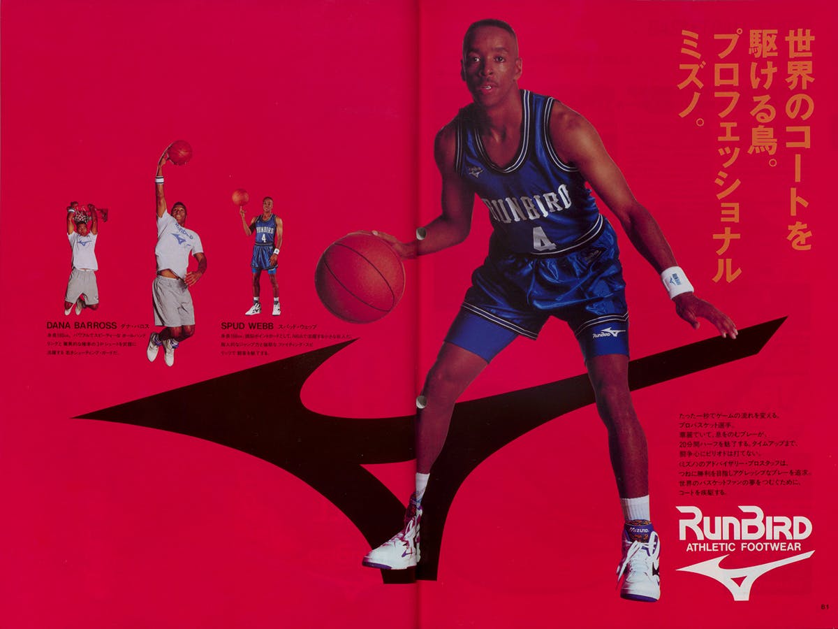 Mizuno: A Full History of the Innovative Japanese Sporting Label