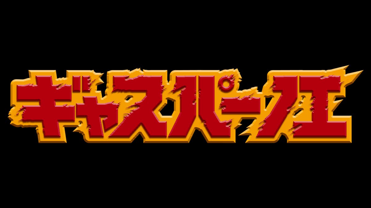 Tom Kan is the Artist Behind Gaspar Noé’s Iconic Title Sequences