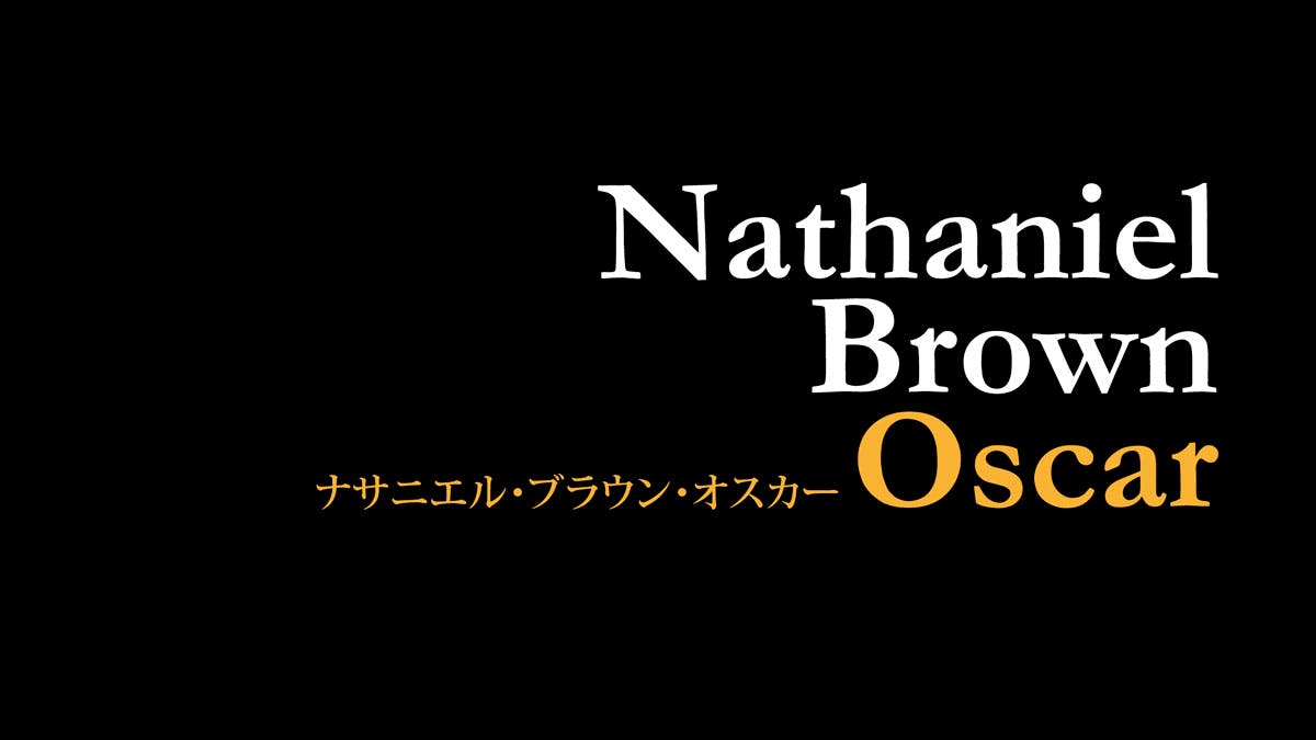 Tom Kan is the Artist Behind Gaspar Noé’s Iconic Title Sequences