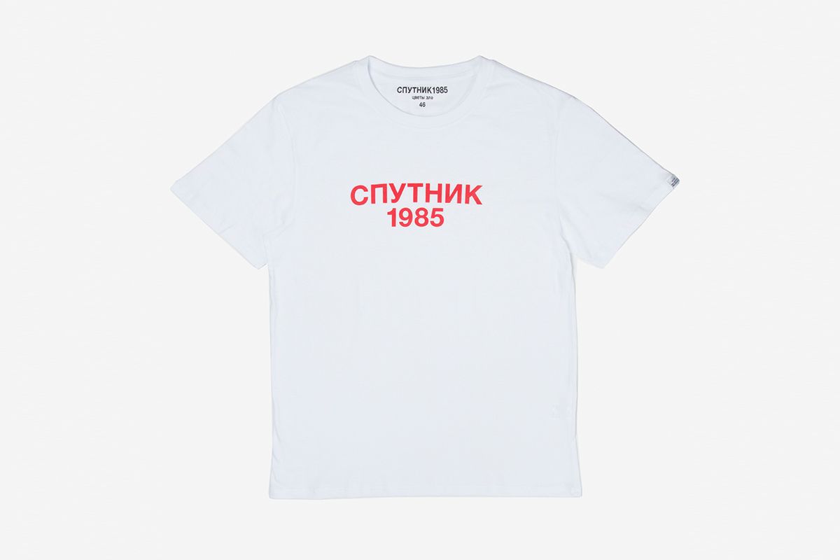 Best Russian Clothing Brands | Highsnobiety
