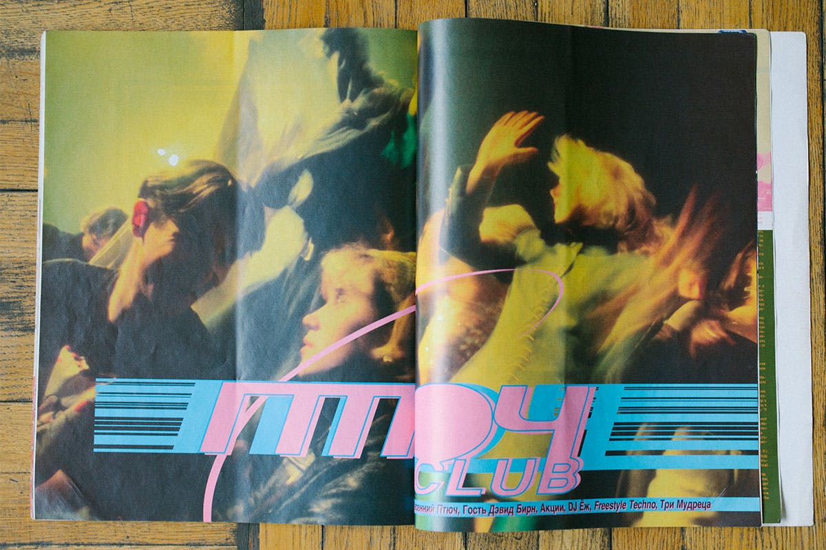 Exploring Russia’s ’90s Rave Culture With the New Balance 574