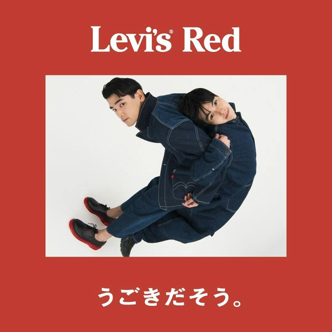 Levi's RED Fall/Winter 2021 Collection, Lookbook With Perfume