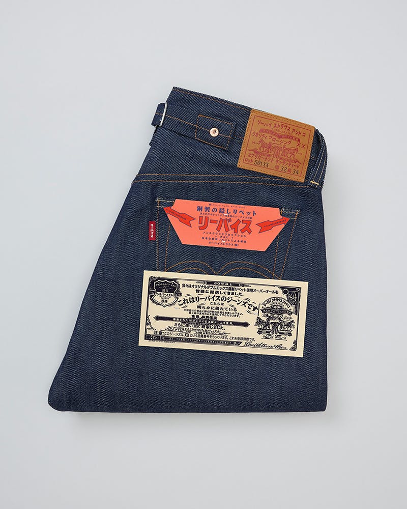 These 1937 "Japan" 501's Are One of The Rarest Levi's You Can Buy